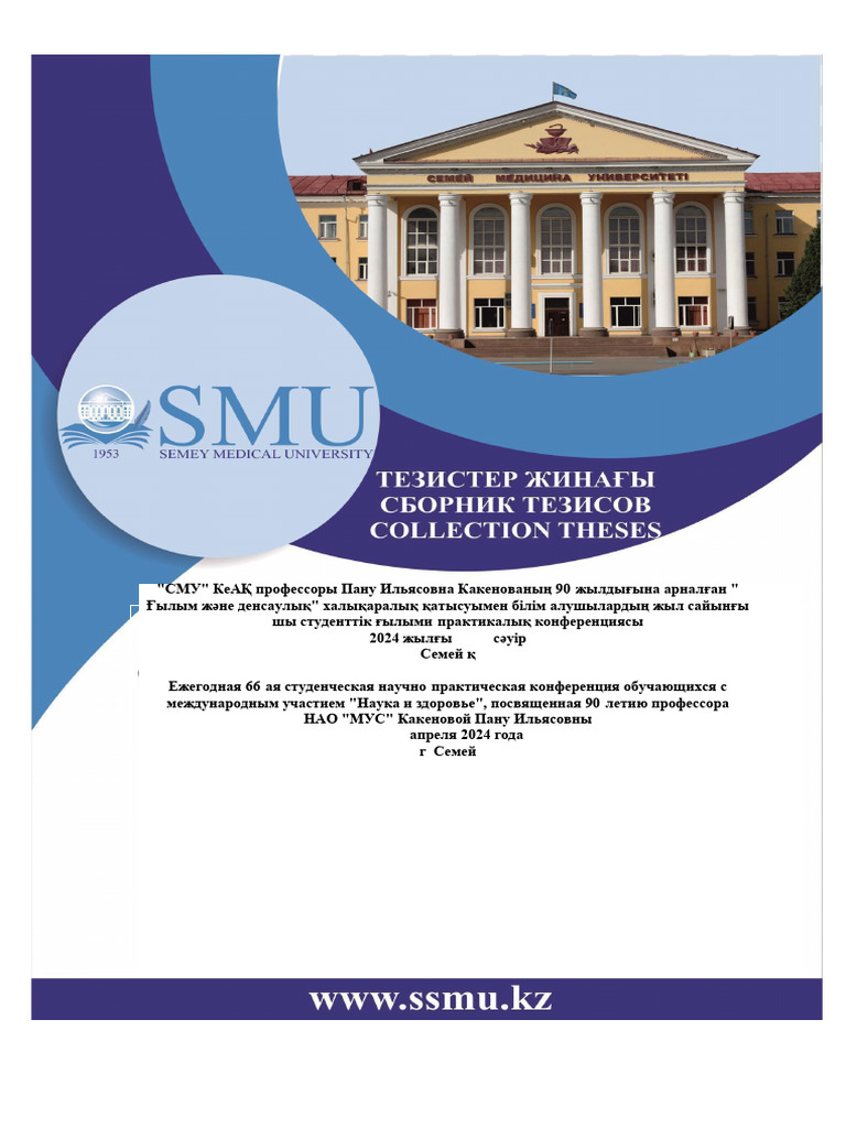 66th Conference on Science and Health | PDF | Survey Methodology | Smoking