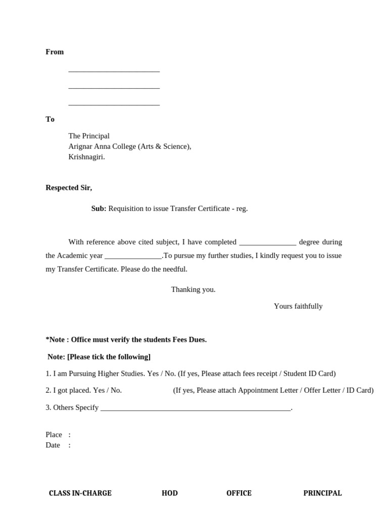 TC Request for Higher Studies | PDF
