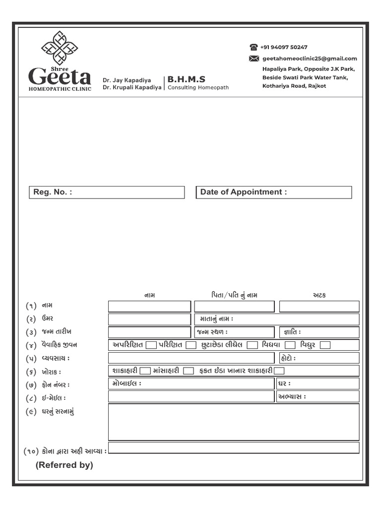Medical Appointment Record Details | PDF