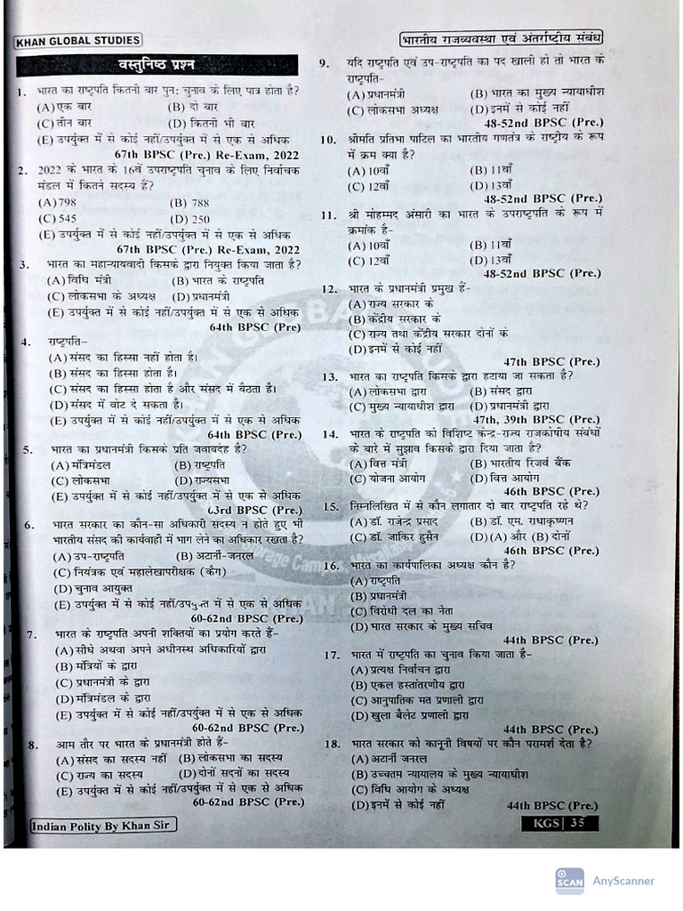 AnyScanner 07 05 2025 | PDF