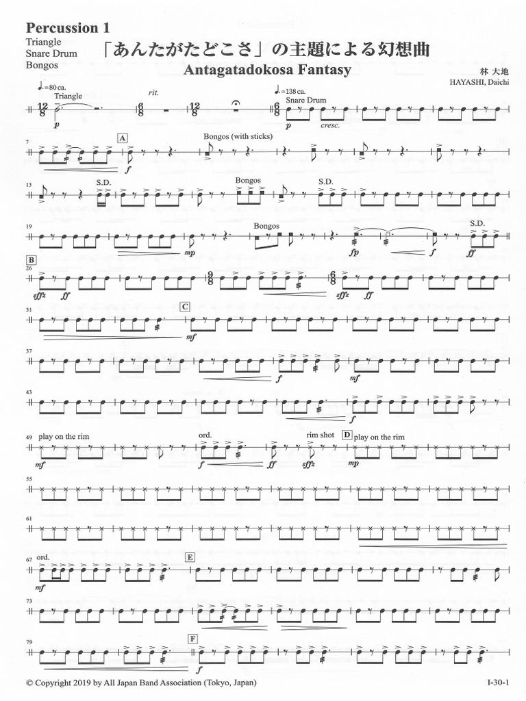 30. Percussion 1 - Antagatadokosa Fantasy あんたがたどこさ- Daichi Hayashi | PDF