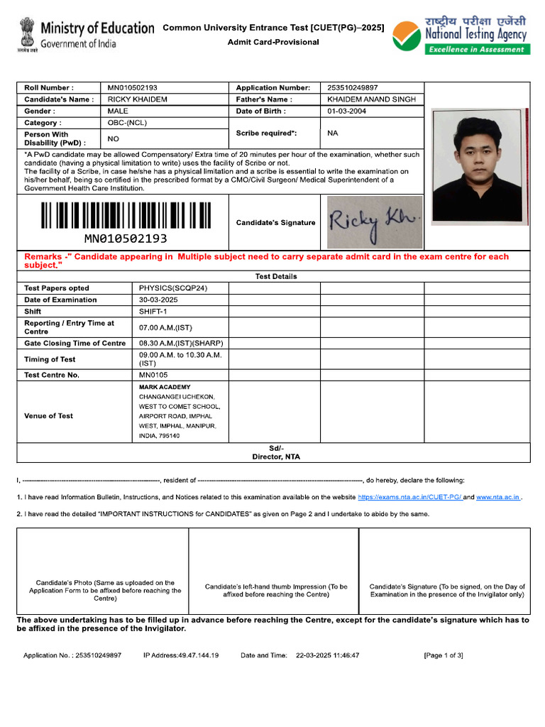 CUET Admit Card | PDF