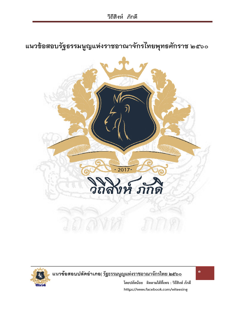 4 J4 RW OSThu 15147 | PDF