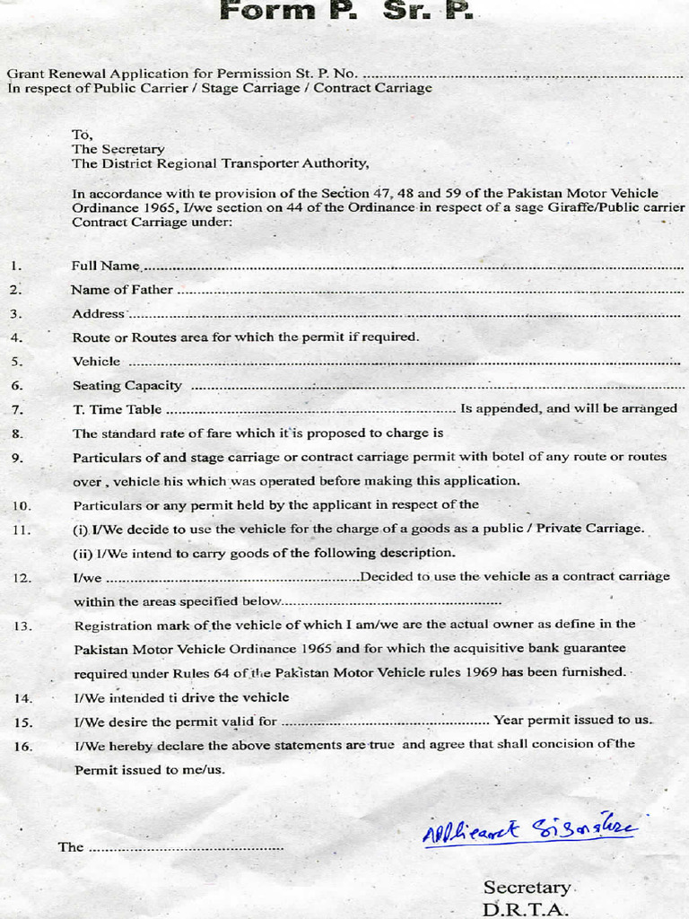 Form P SR P | PDF