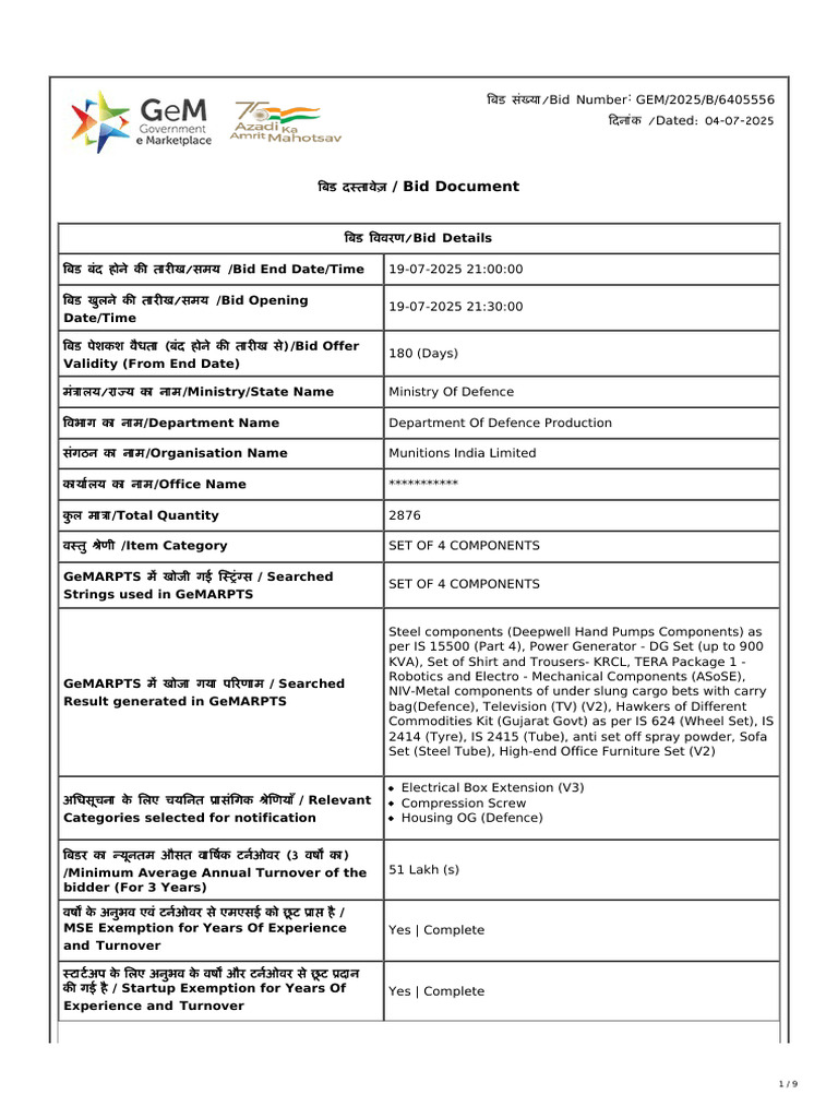 GeM Bidding 8035863 | PDF | Specification (Technical Standard)