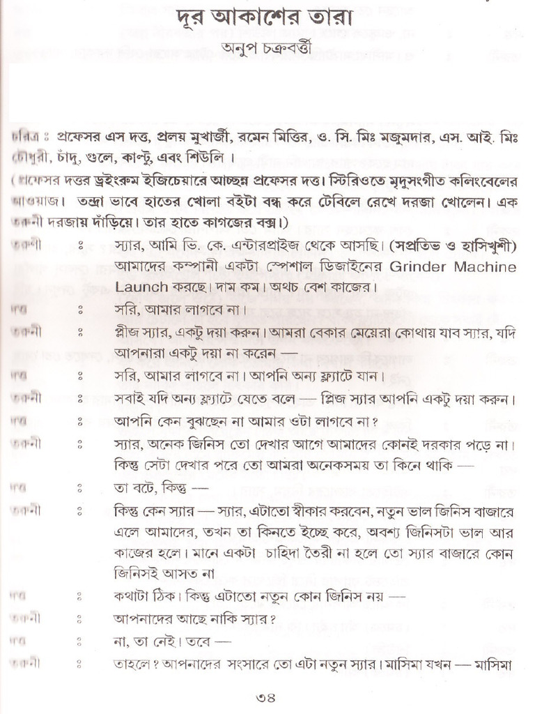 (T, R Imfr: FT (H R": Ffi Ffit, R'N: ',R.Ill: - RN: R - LT: - 'TT S R.' A DT Affi-: - R.RT ...