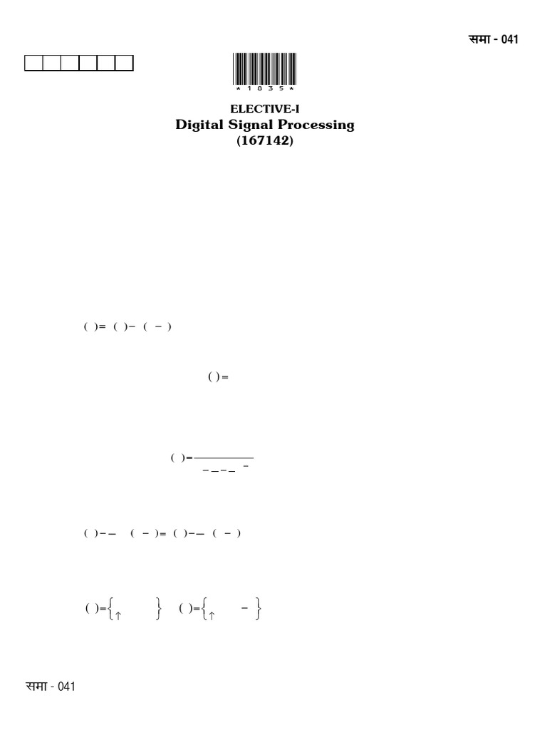 DigitalSignalProcessing October2017 B E WithCredits RegularCGPAPatternBE B17E3147 | PDF ...