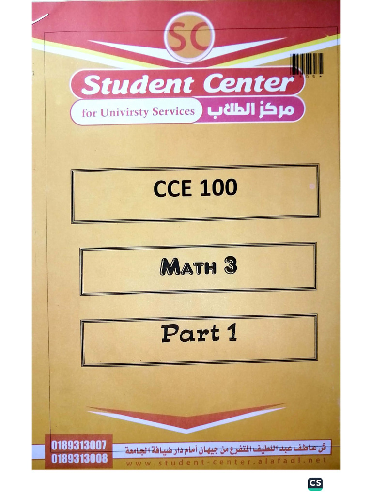 Math3 Part 1 | PDF