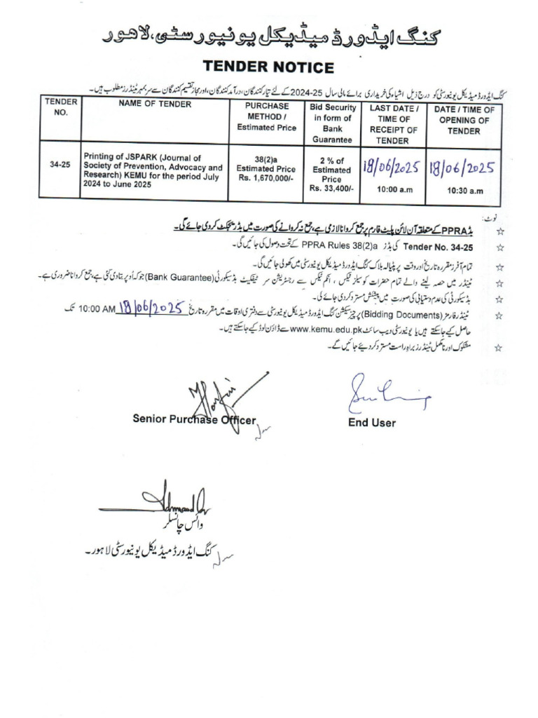 Advertisement (Tender No.34-25) | PDF