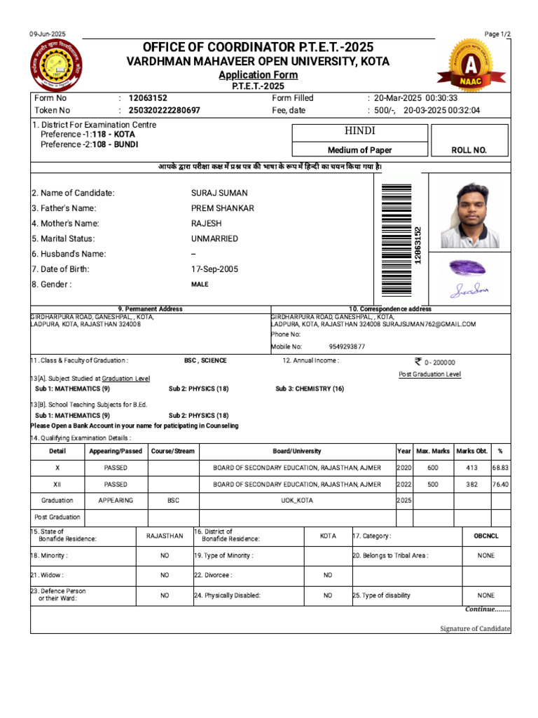 Trashed-1752037335-P T E T - 2025 | PDF