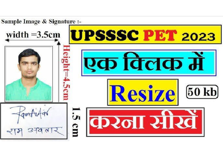 Upsssc | PDF