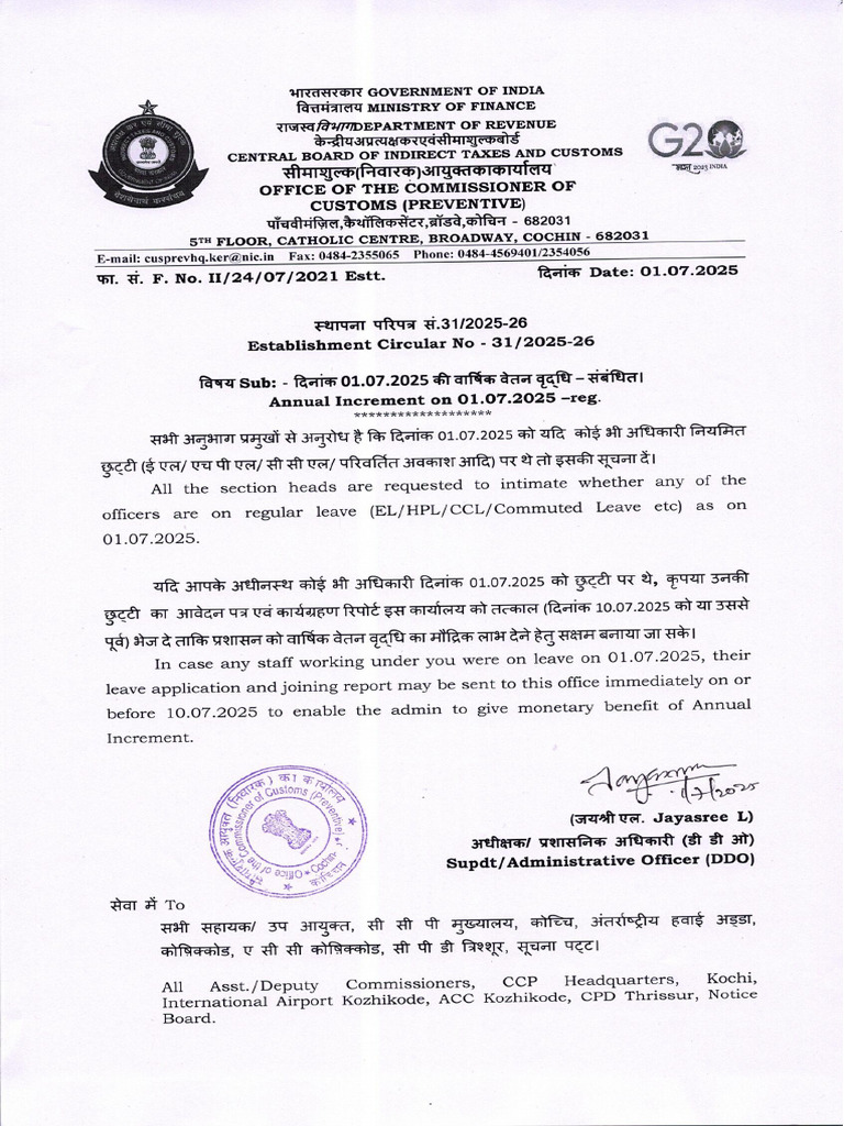 Annual Increment Circular | PDF