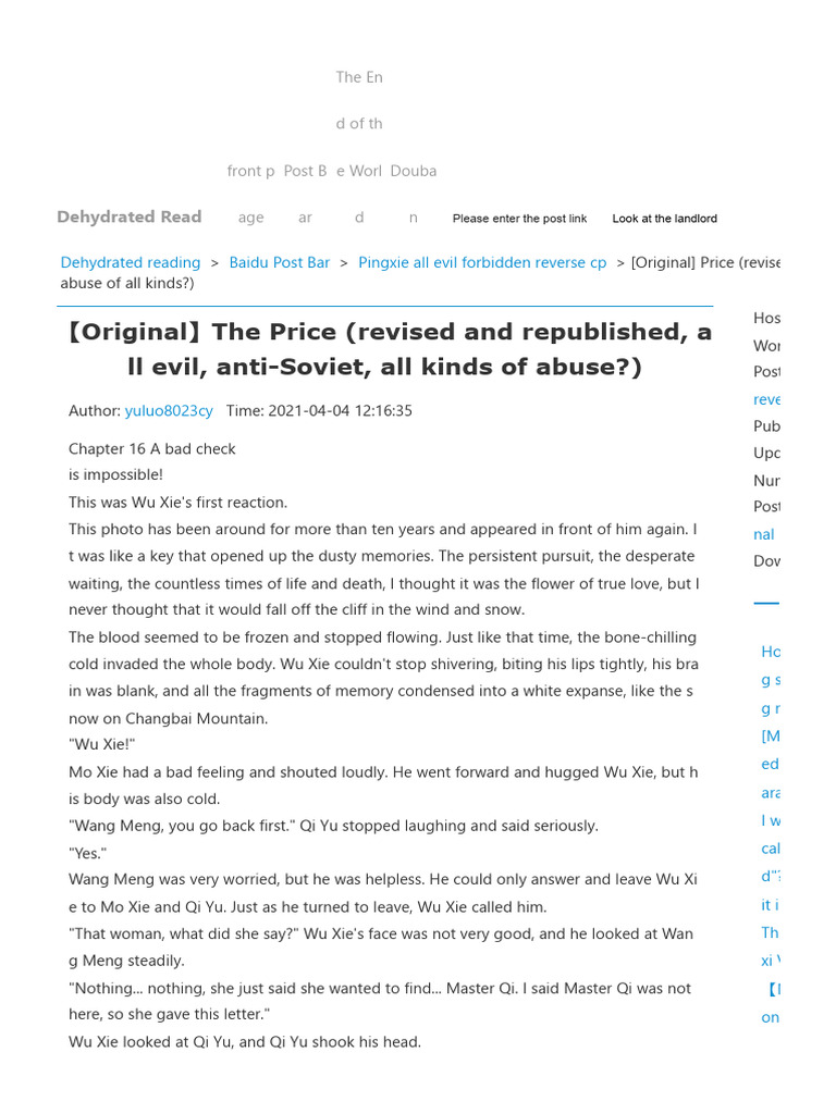 【Original】the Price (Revised and Republished, All Evil, Anti-Soviet, 3 ...