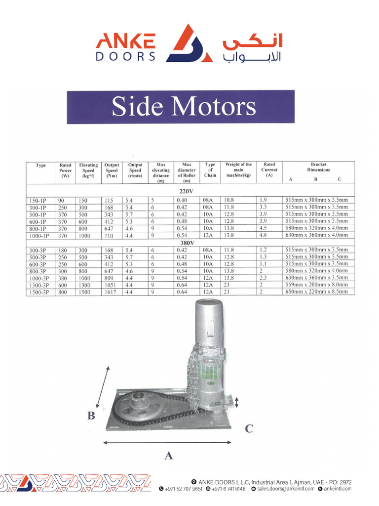 Side Chain Motor PRC | PDF
