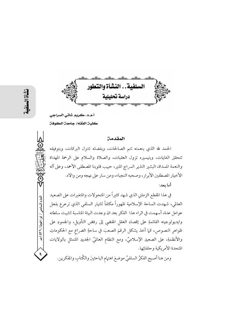 5 DLX 80 P 1 | PDF | Aircraft