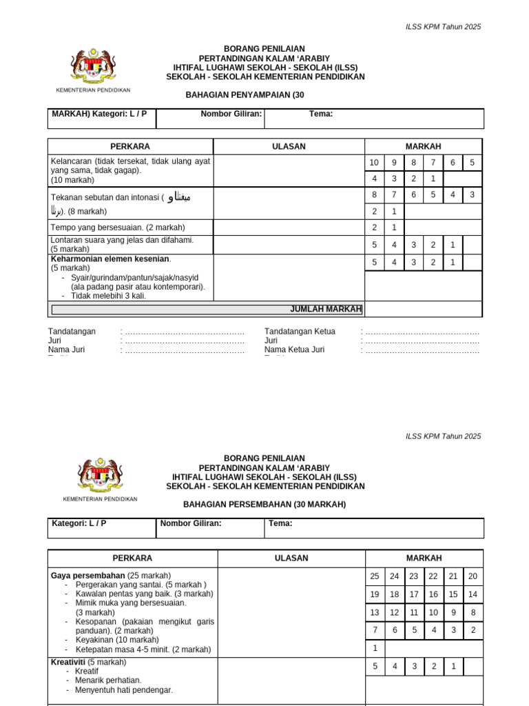 Borang Pemarkahan Ilss 2025 - Kalam 'Arabiy (SR) | PDF