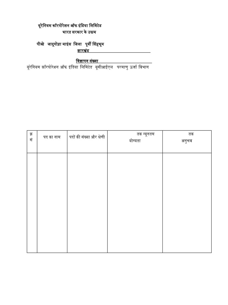 05 Winding Engine Driver Posts Advt Details Application Form UCIL | PDF