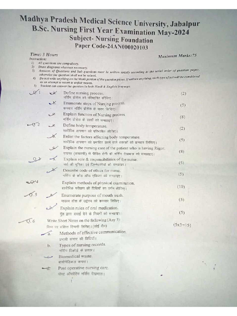 Fundamental Paper | PDF