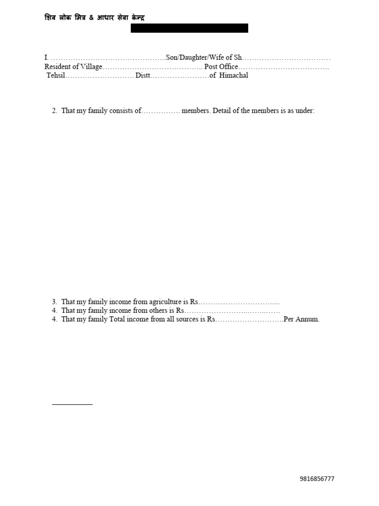 OBC Income Certificate Self-Declaration Form | PDF
