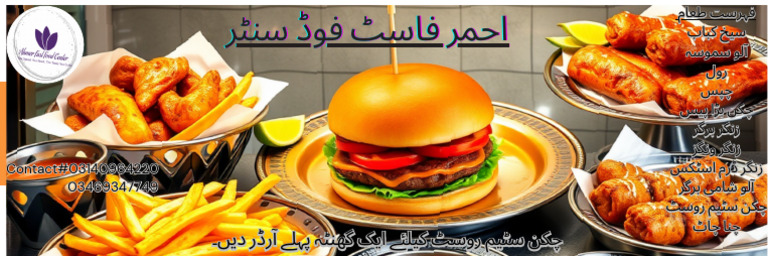 Ahmer's Fast Food Restaurant - Panaflex | PDF