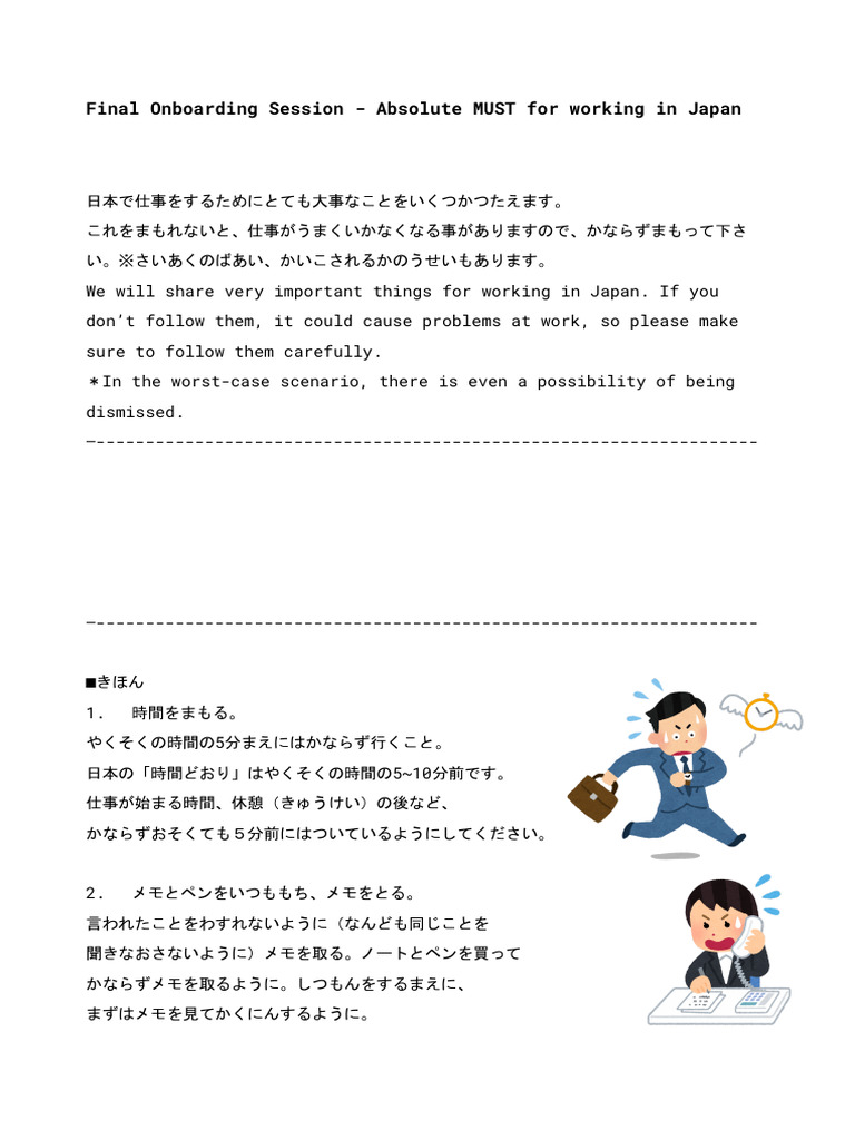 Final Onboarding Session - Absolute Must For Working in Japan | PDF