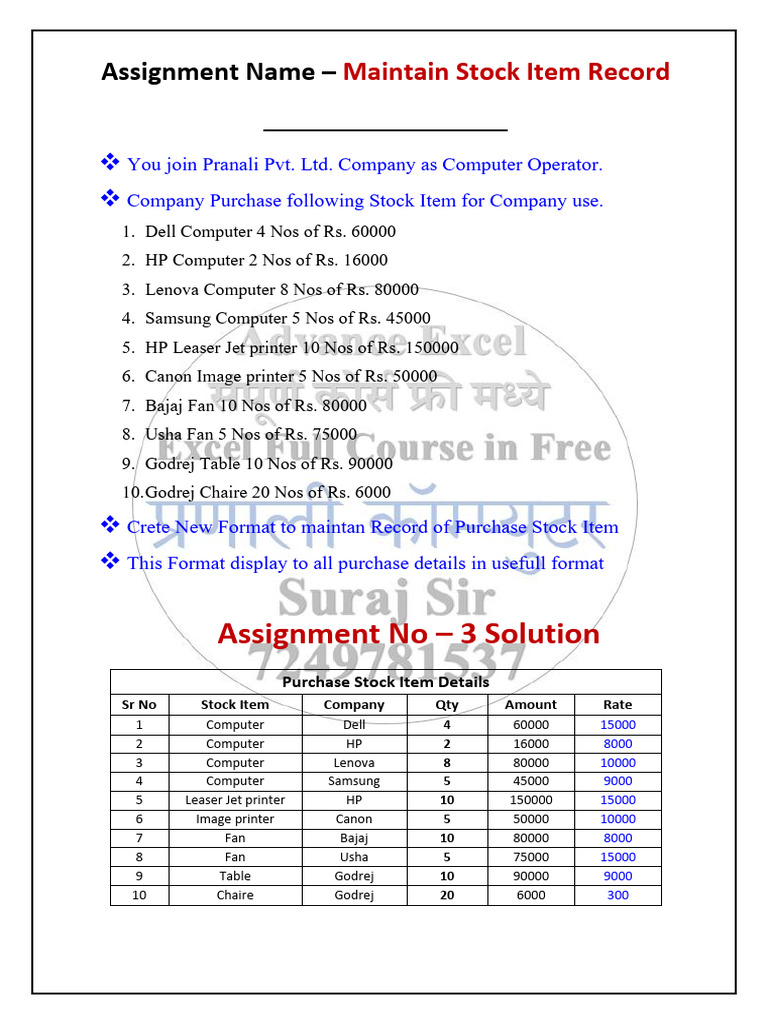 Lesson No - 6.2 Assignment No - 3 Answer | PDF