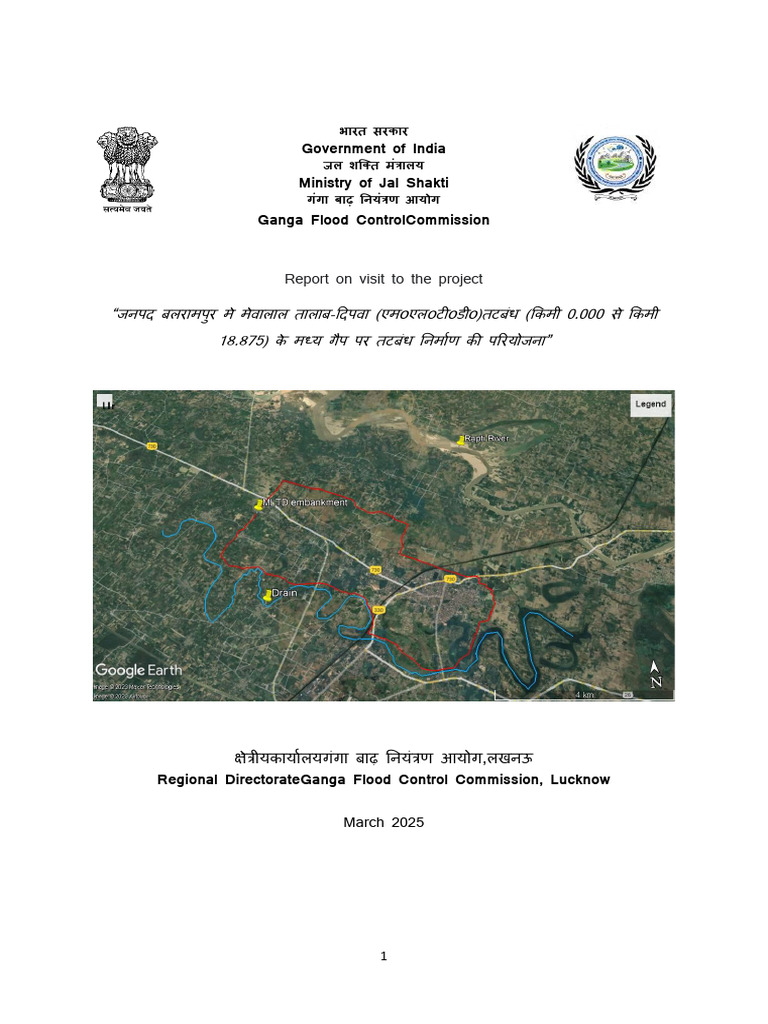 Visit Report MLTD Bund Balrampur 22.03.2025 | PDF | Aquatic Biomes | Bodies Of Water