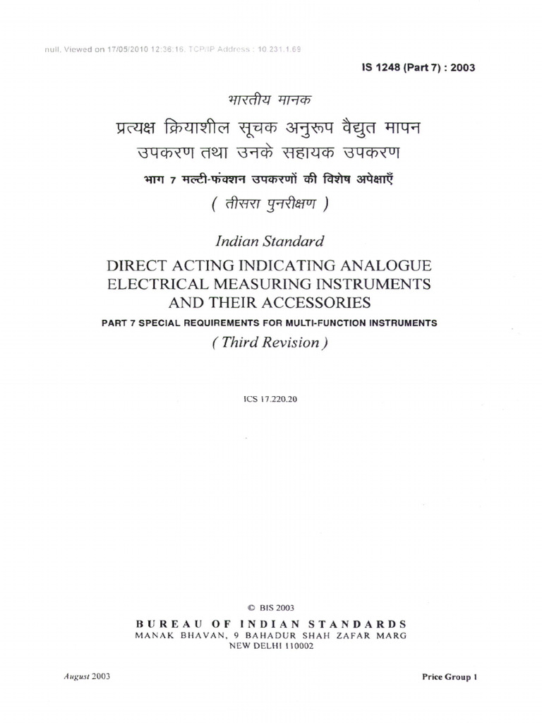 1248 Part 7 - 2003 | PDF