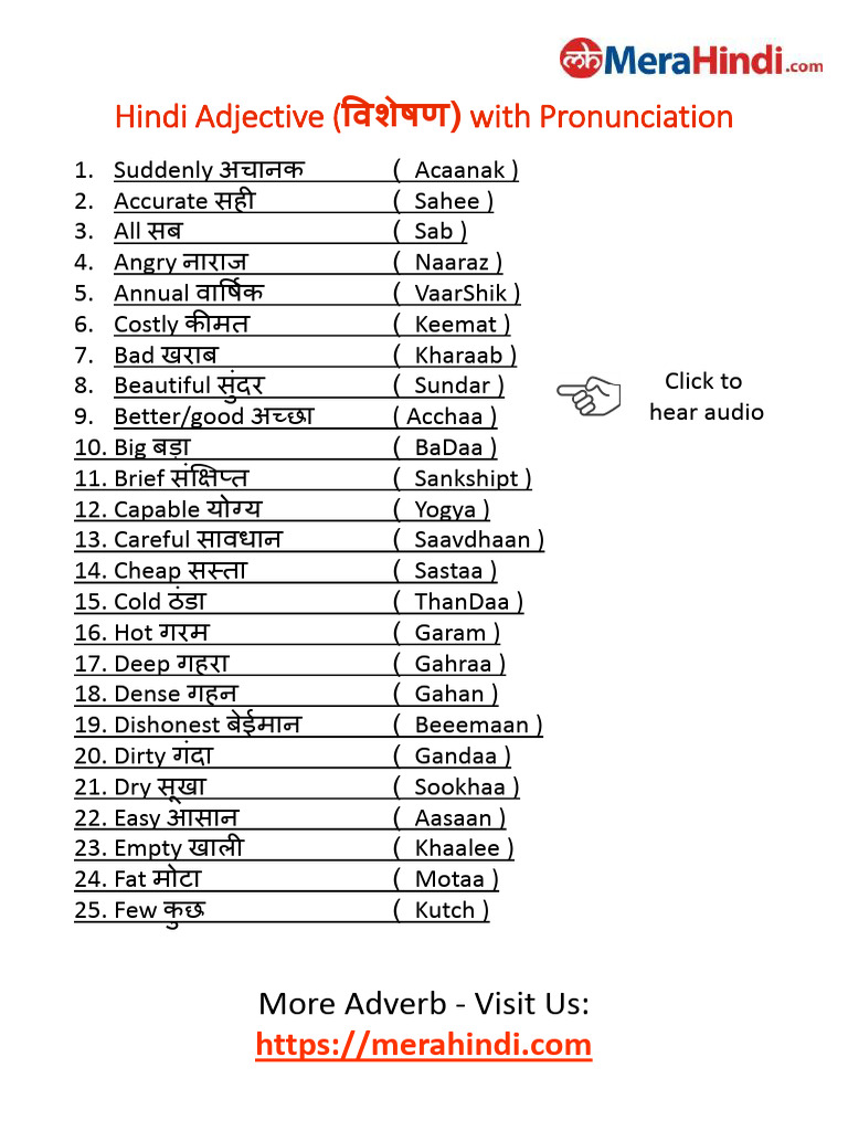 Top Hindi Adjectives Word List PDF Download | PDF