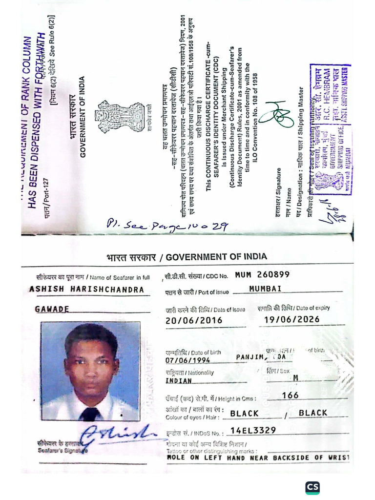 Ashish Gawade CDC 2025 | PDF