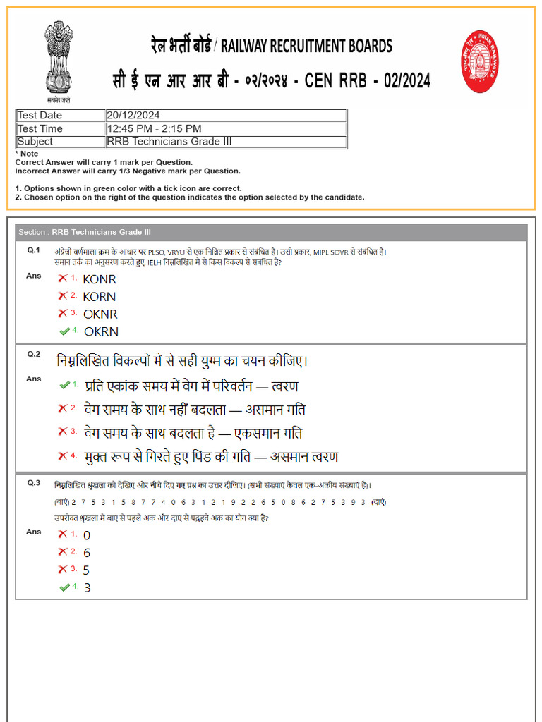 RRB Tech III AnswerKey CompilationHindi-1-20 | PDF