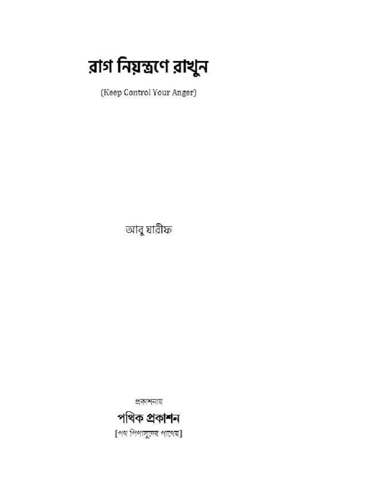 W B6 L LQ0 Q LL2 UQQv VB3 Q QG PX WWZCJ FEX7 C HNTW Rab | PDF