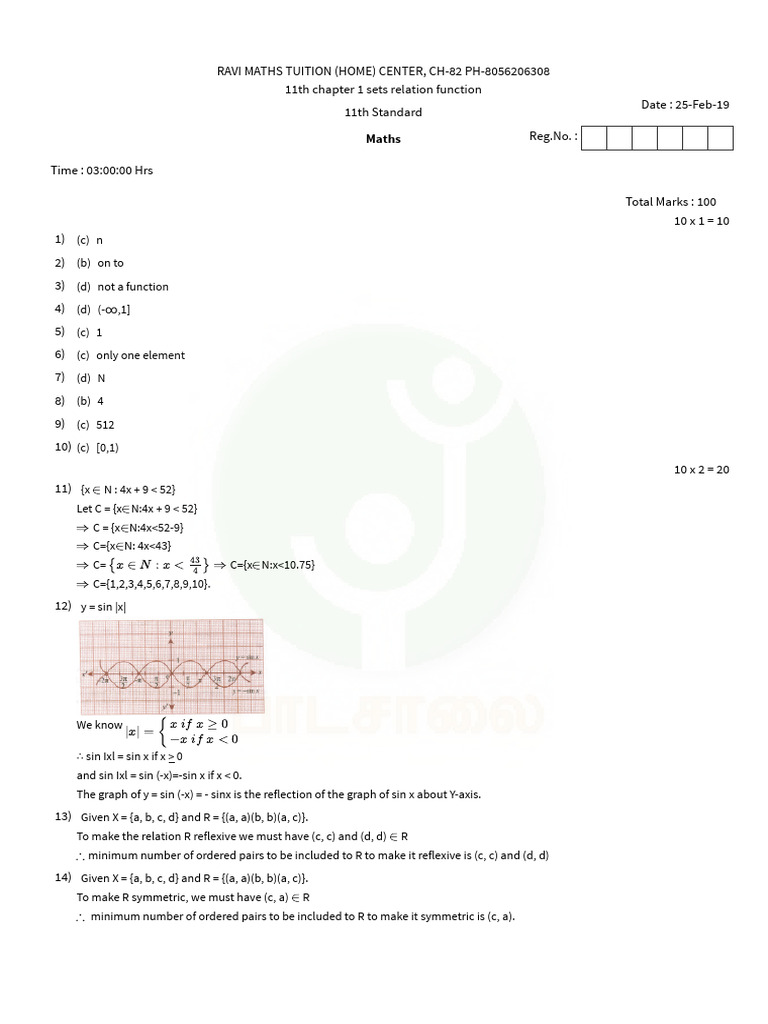 41 11th Maths Study Materials English Medium | PDF
