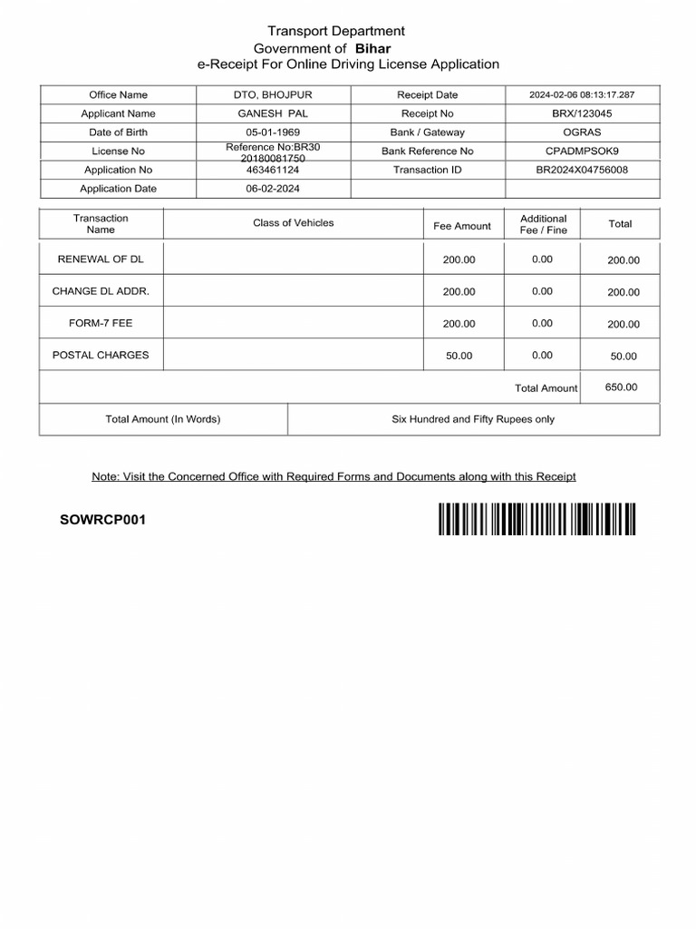 DL All | PDF
