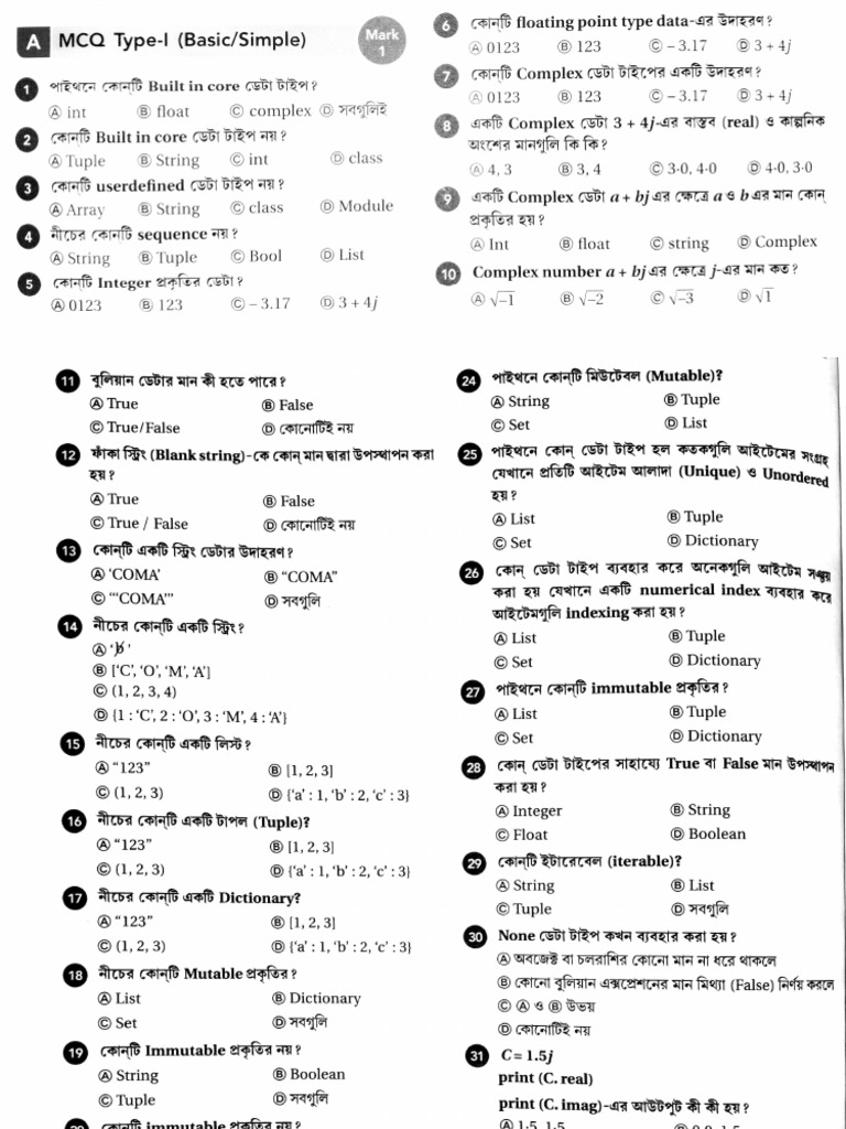Python Data Types MCQ Questions | PDF | Boolean Data Type | Applied ...