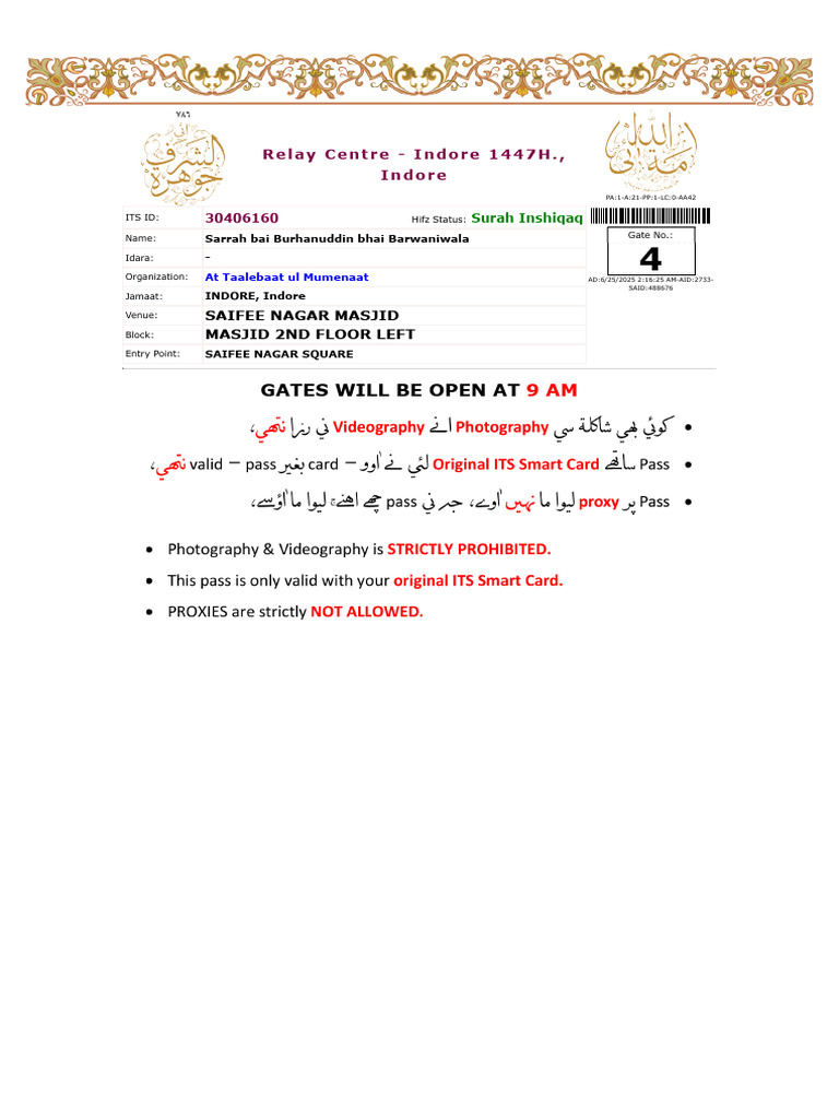 Allocation Printout - Ver 53.110.1666 | PDF