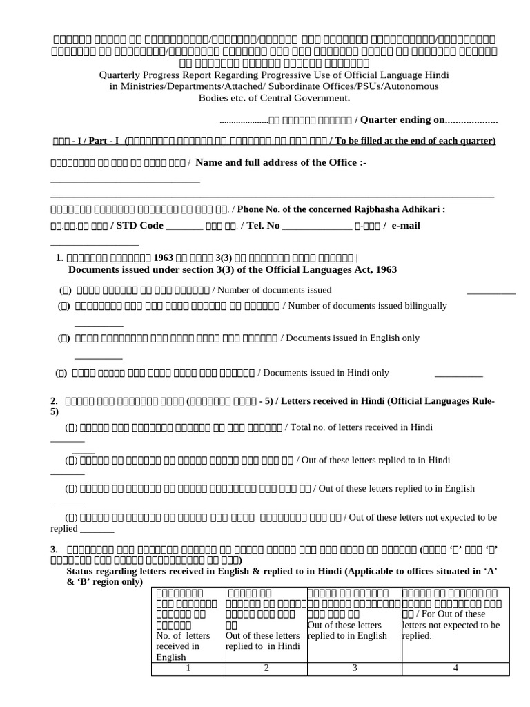 QPR Part - I & II Certificate | PDF