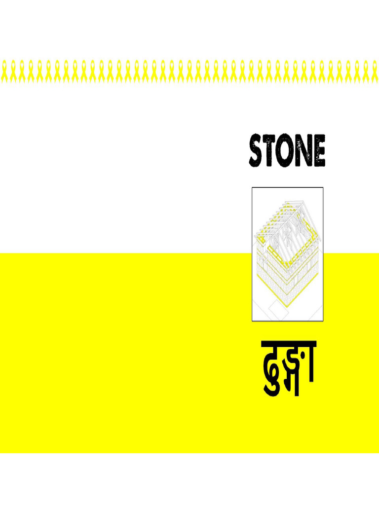 Stone Mud 3D-1 034412 | PDF