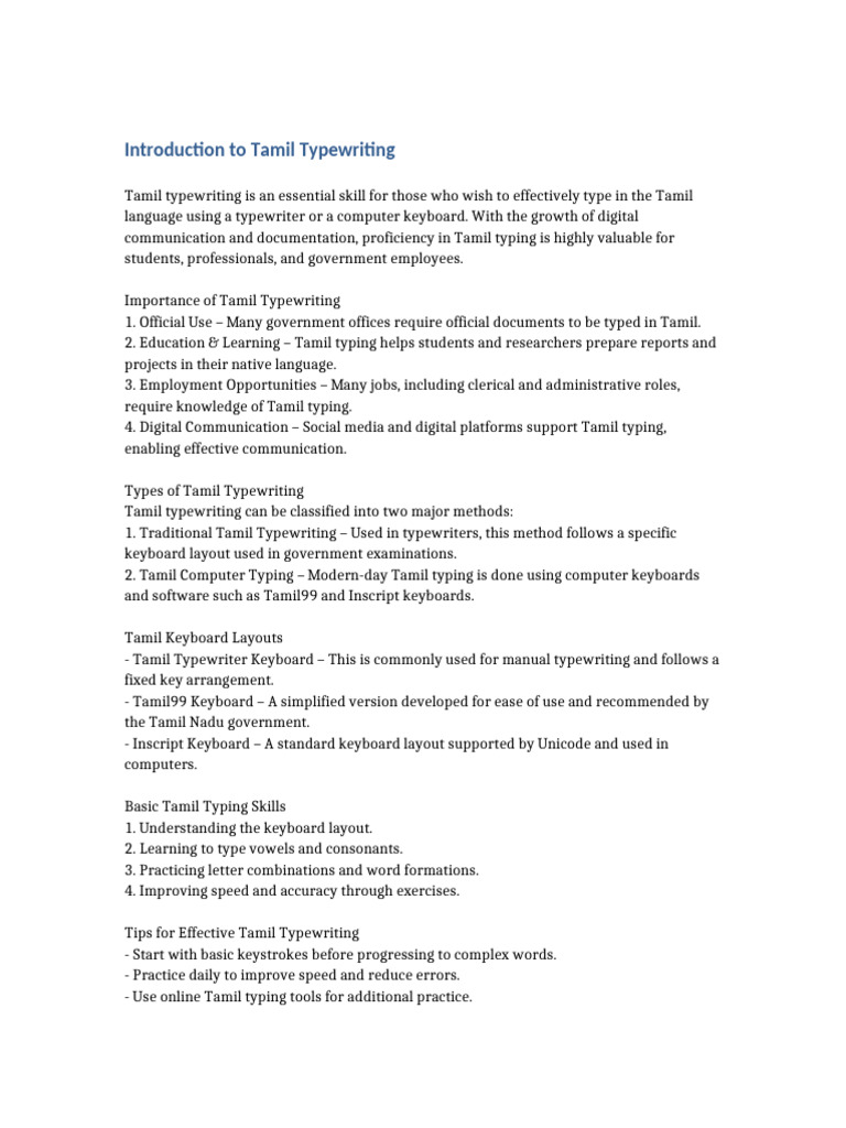 Tamil Typewriting | PDF