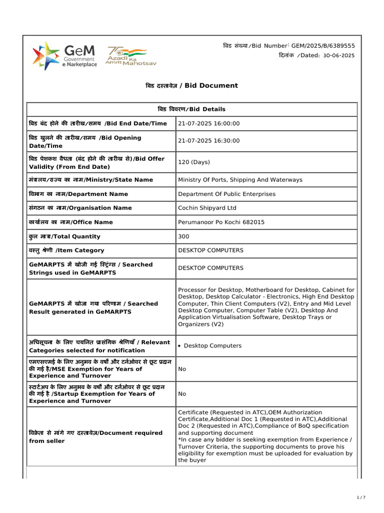 GeM Bidding 8017699 | PDF | Finance & Money Management | Technology ...