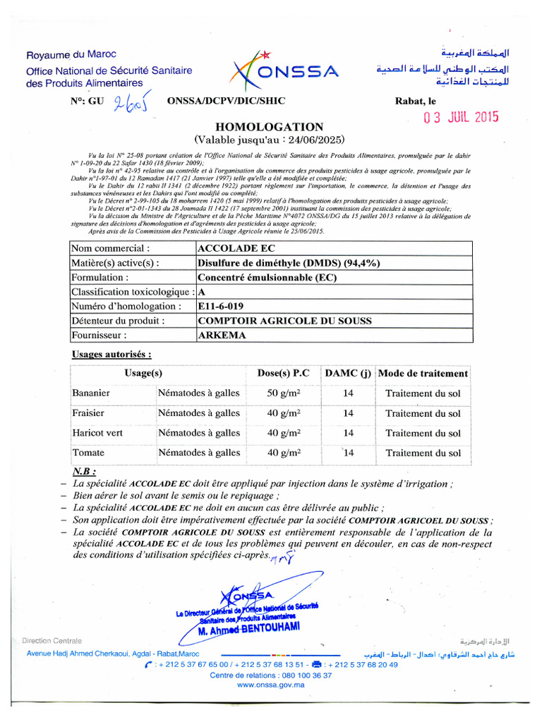 Accolade Homologation | PDF