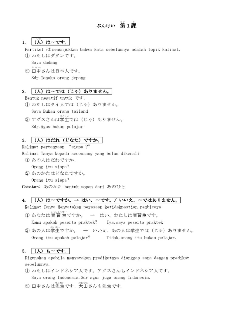 Ringkasan Bab 1-25 | PDF