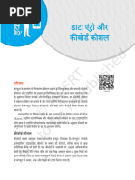 Mangal Remington GAIL Short Code - Alt Code Character Chart | PDF