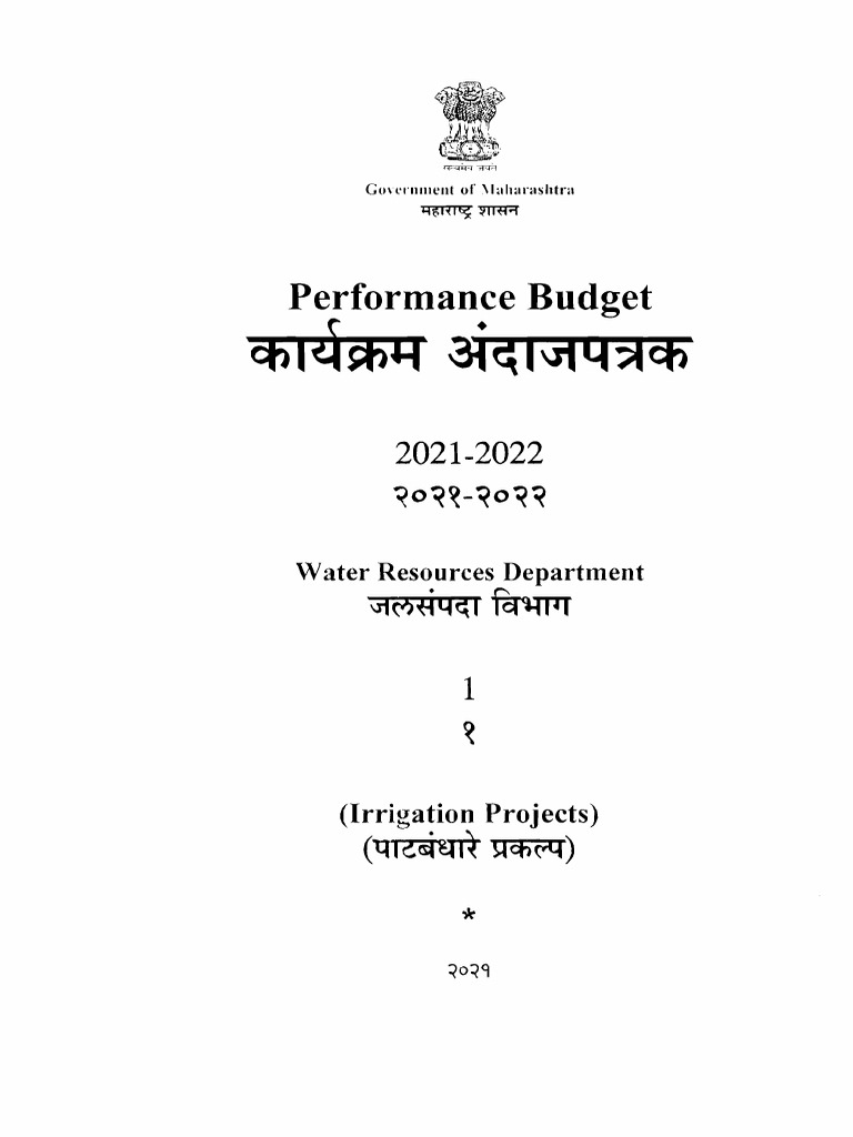 Irrigation Dept (SELF) | PDF