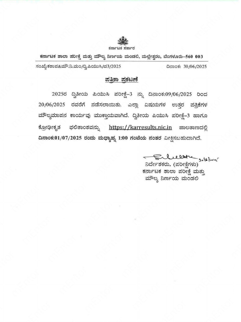 2025 II PUC Exam-3 Result Letter - 0001 - 250630 - 183604 | PDF