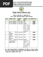 Inter House Competition Schedule and Rules For April To July 2025 | PDF ...
