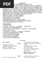 Muallimi Soniy: O'zbek Tili PDF | PDF