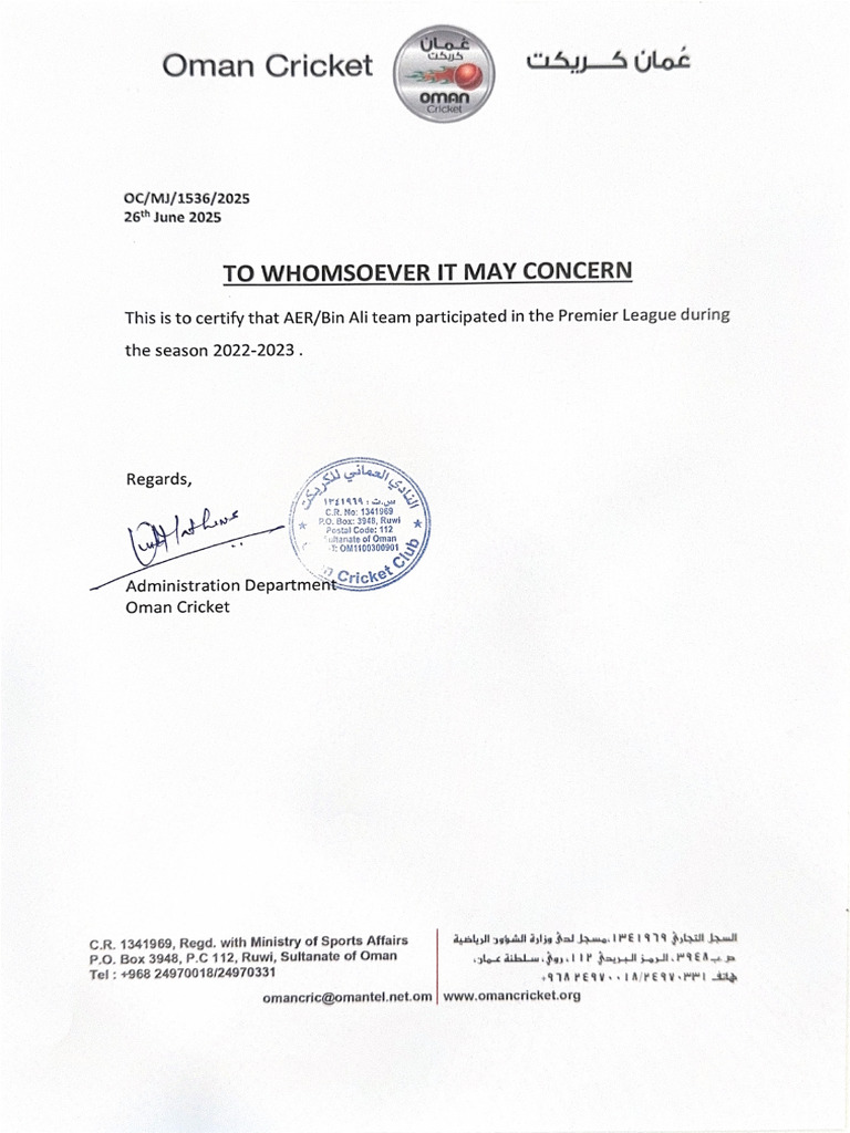 Oman Cricket Board | PDF