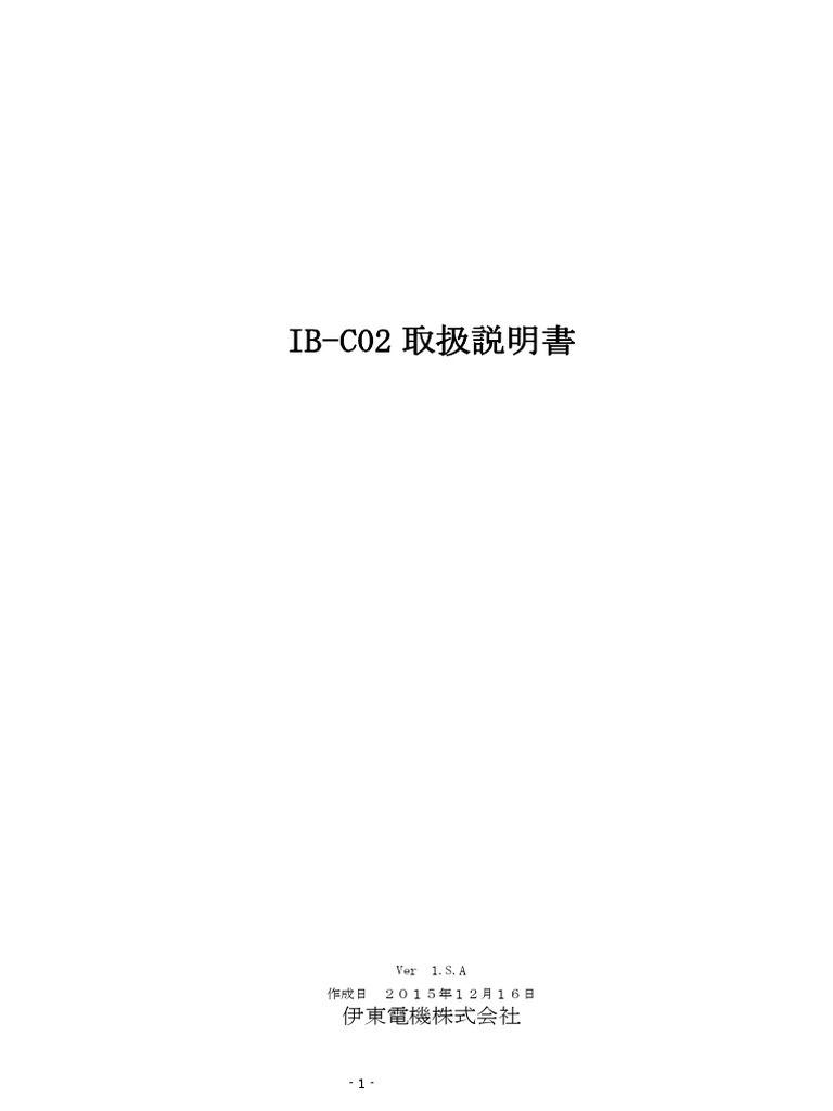 Ib C02B JP | PDF