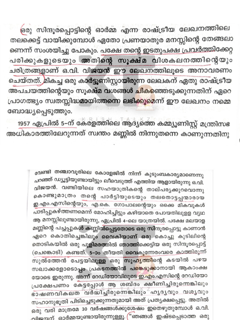 2nd Sem Bcom BBA Malayalam Revision Notes Part 3 Krishtalkz Watermark | PDF